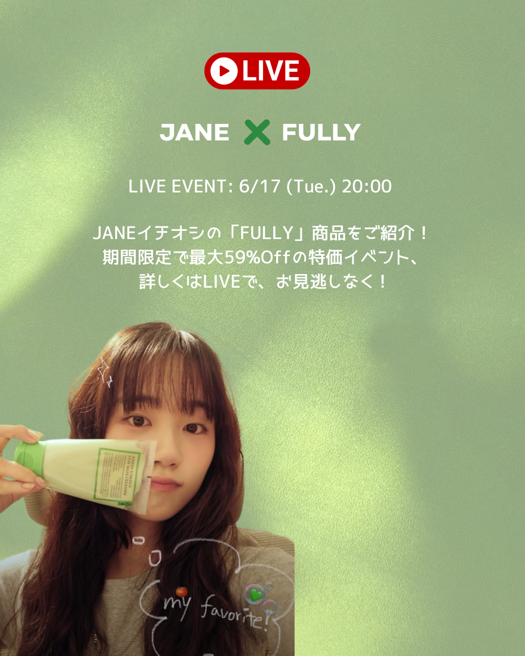 6.17 (TUE) 20:00 JANE×FULLY LIVE EVENT! – JHGR